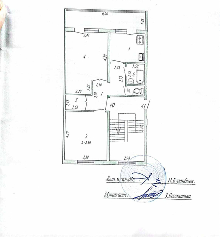 Продаётся квартира