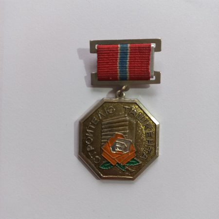 Продам медаль 