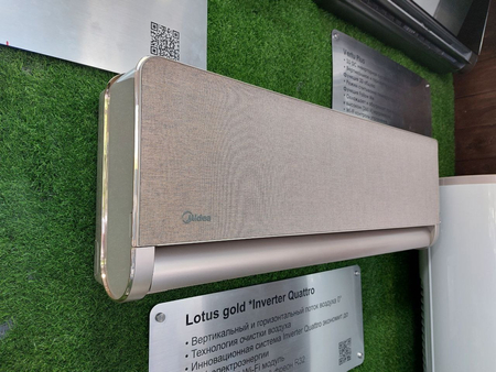 Midea Lotus Silver *Inverter