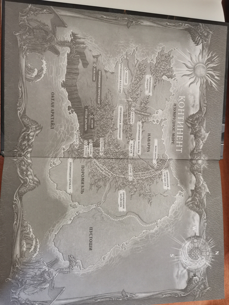 Продаётся Книга ЧЕТВЁРТОЕ КРЫЛО.