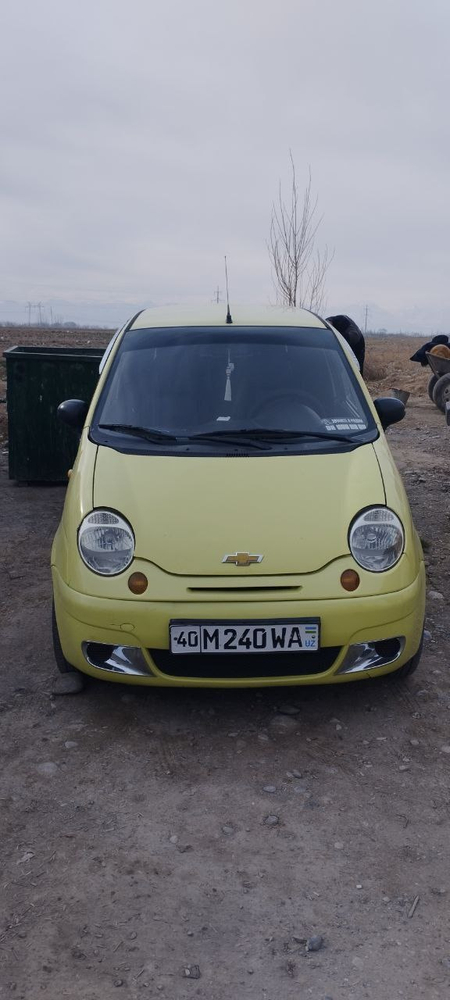 Лимон матиз сарик