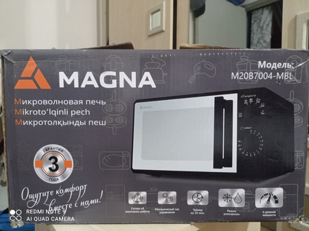 Продам технику бу