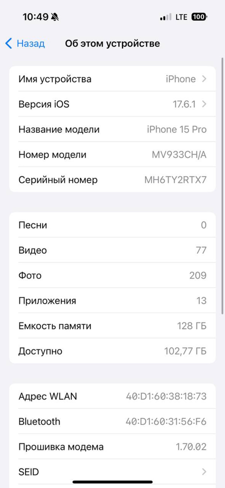 15 pro iphone 8 mln ga srochno pul jere