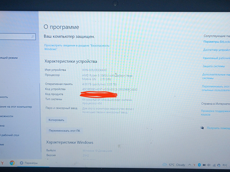 Ноутбук Lenovo хорошом состания