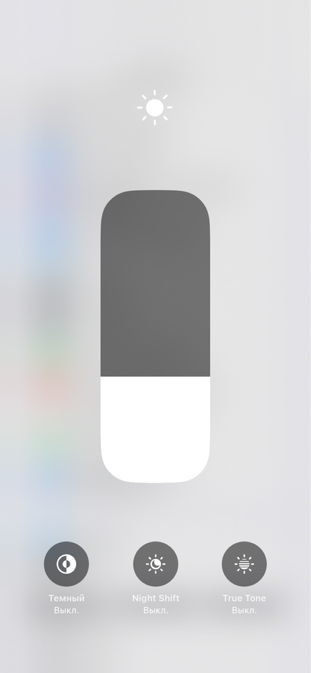 Iphone 11 srochna