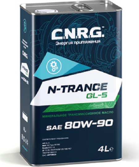 C.N.R.G  N-TRANCE трансмиссионное GL-5 80W90