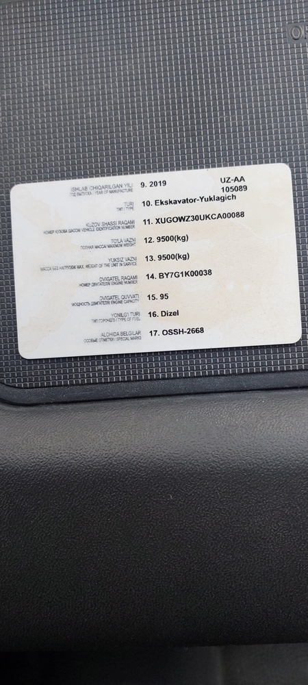 UZXCMG 3025 сотилади