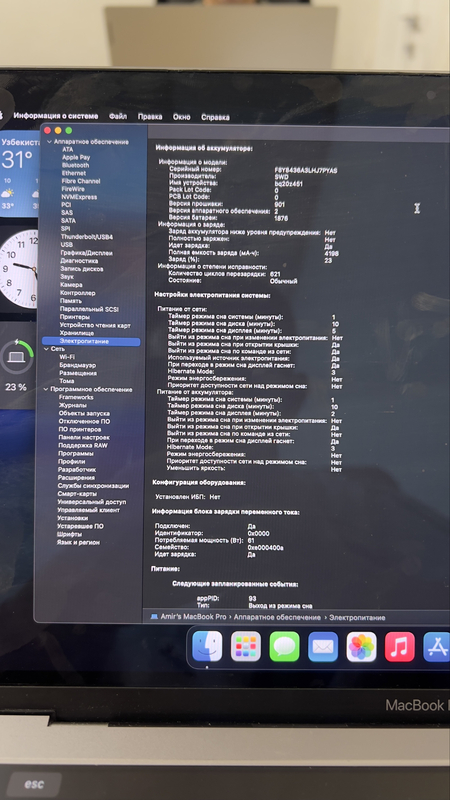 Macbook pro 13'3/2018