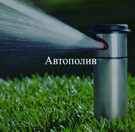 Газон Гул екамиз тулов усули перечисление ва нахт фарки йук