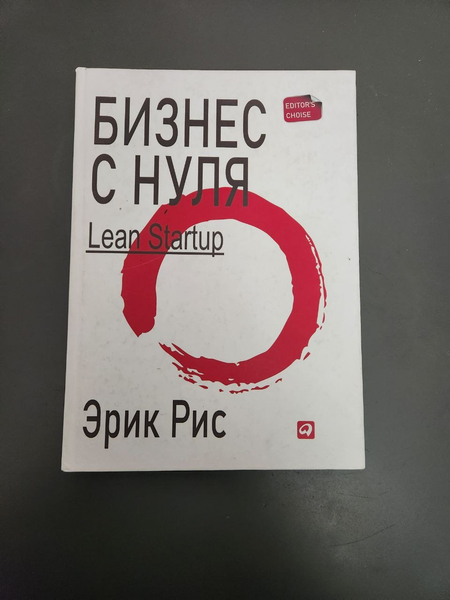 Книгу в аренду, 
