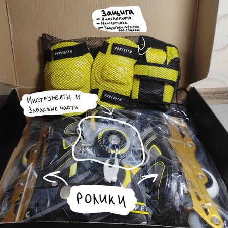 Роликовые коньки PowerGym, в отличном состоянии, б/у