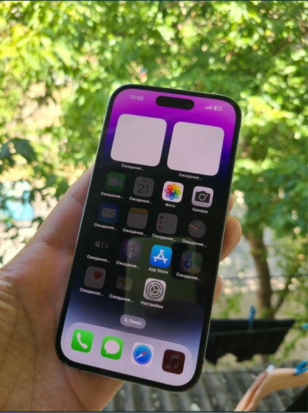 Iphone 14 pro purple idial