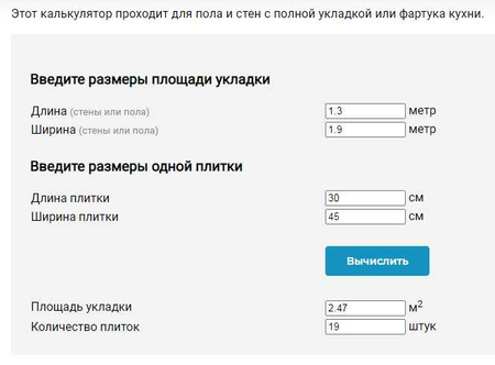 Кафель, плитки для стены (30 х 45).