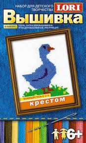 Вышивка  для детей +6 (в коробке)
