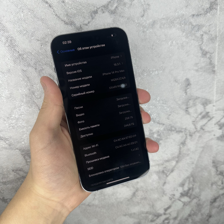 iPhone 14 Pro Max Purple 256gb 88%radnoy