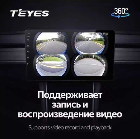 TEYES 9.0 360⁰ СС3 6/128