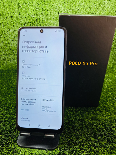 Poco X3 Pro Karobkalik srochniy