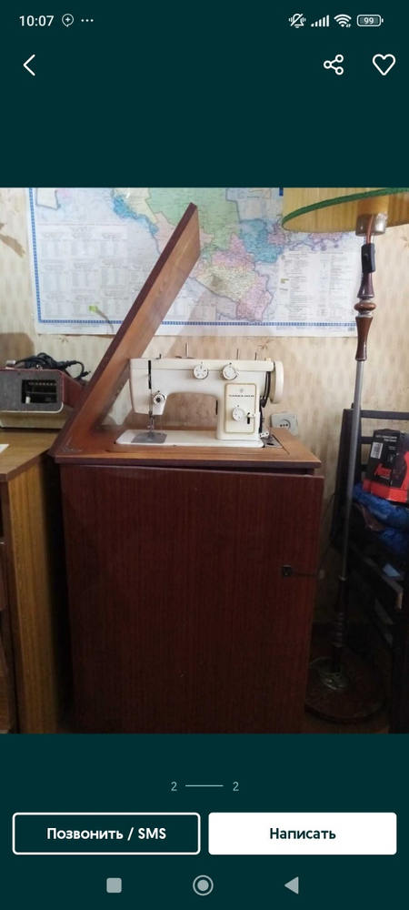 tikuv mashinalari
