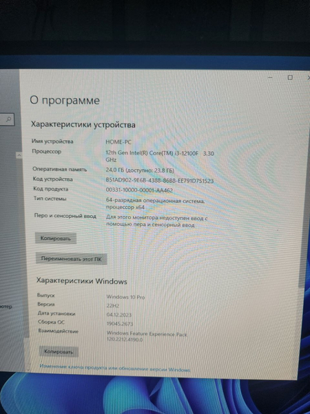 Компьютер игровой