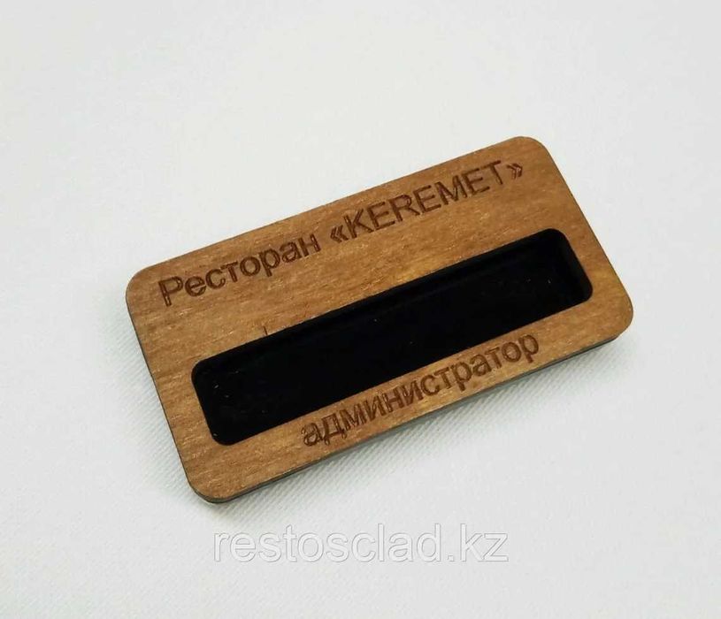 Табличка беджик ясаб берамиз
