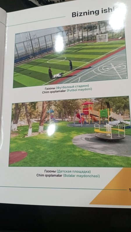 rezina burchatka rezina quyma nalivnoy  mini stadion basketbolni maydo