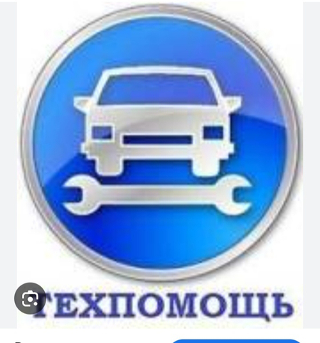 AVTO ELEKTRIK srochna vizp