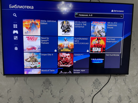 Playstation 4 Pro 2tb
