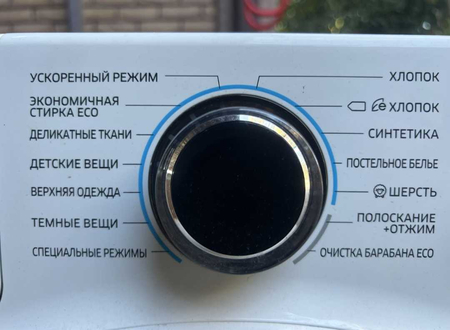 Стыральна машина Samsung 12 кг