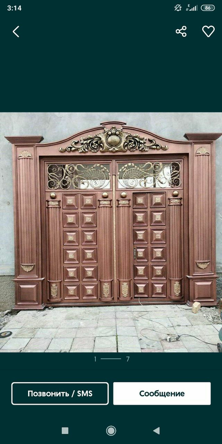 Дараоза ва решетка краска сепамиз.