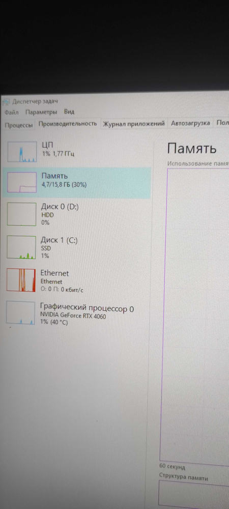 Igravoy kamputur uyinlar uchun juda mos ces luboy uyinzi kutaradi