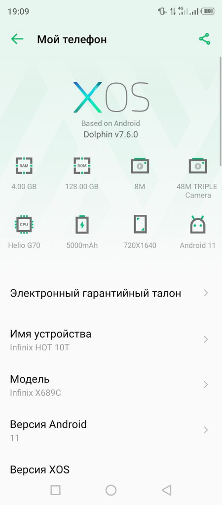 INFINIX HOT 10T rangi qora
