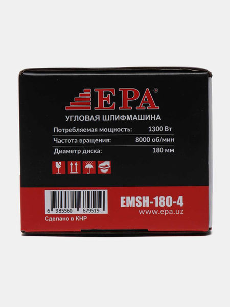 Угловая шлифовальная машина (болгарка) EPA EMSH-180-4