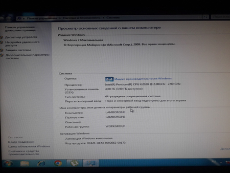 Компютер Экран болшой и еше телевизор