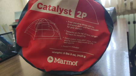 Палатка Marmot catalyst 2
