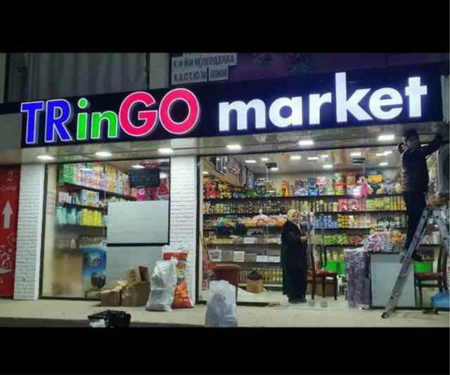Reklama reklama REKLAMA