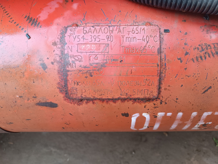 UAZ Bortavoy 1600 $