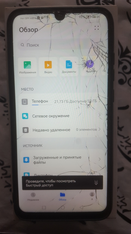 Huawei p smart 2019