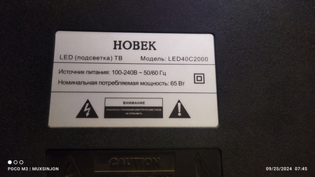 Hobex 45\\\'\\\' / Hobex 45 dyunli