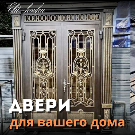 Eshik darvoza reshotka panjara naves zakazga yasimiz