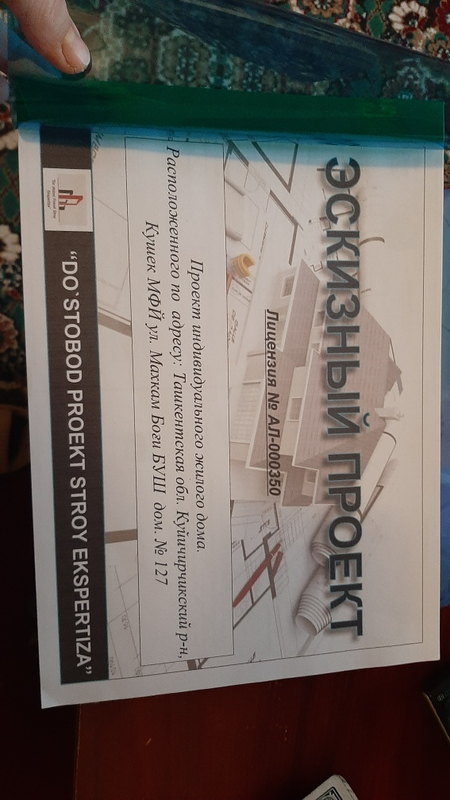 Участок 6 соток, дача
