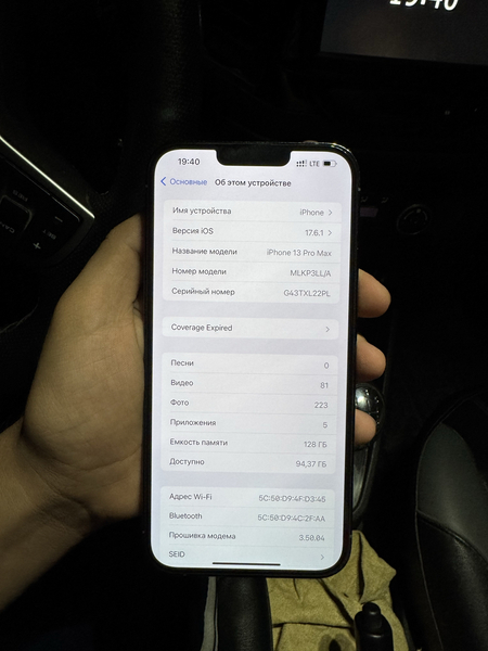 Iphone 13 pro max