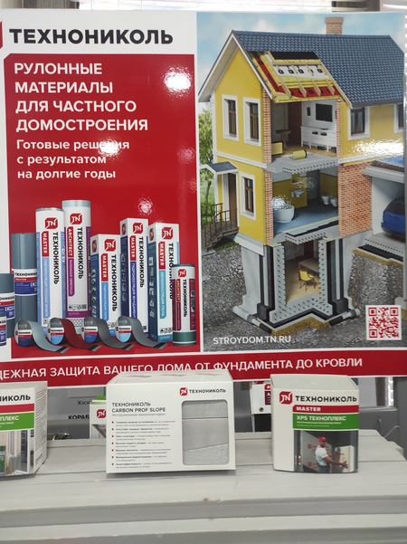 Гибкая черепица Андуин мягкая кровля