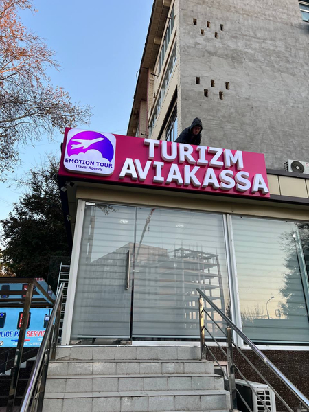 Reklama xizmati bukva baner наружная реклама баннер буквы