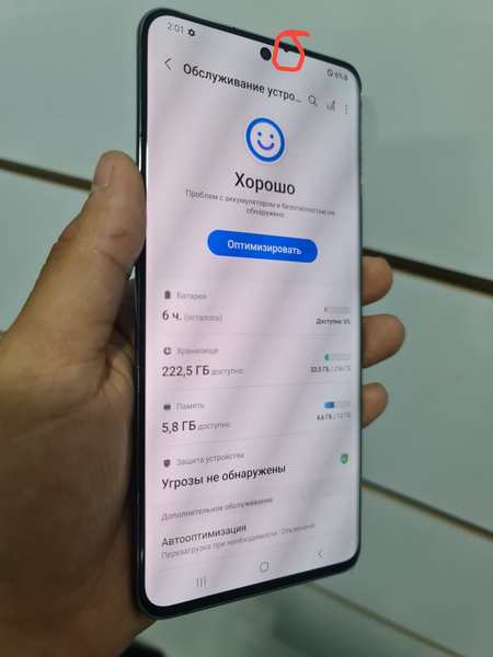 Samsung S20 ultra Ekran sotiladi