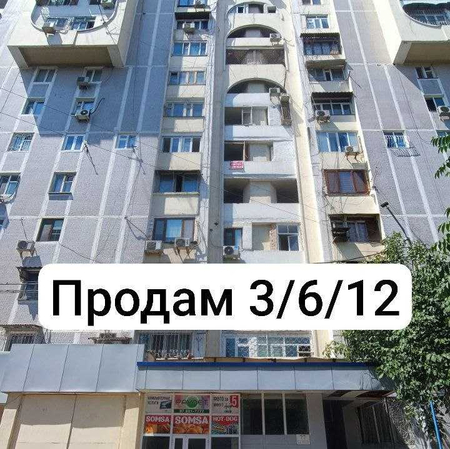 Срочно продам свою Дархан 3/6/12