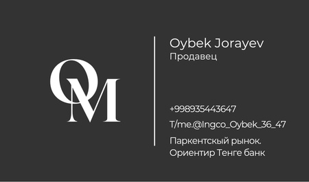 Измельчитель Дензал