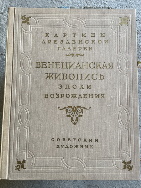 Продаются 2 книги