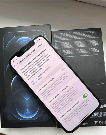 iPhone 12 Pro 256GB