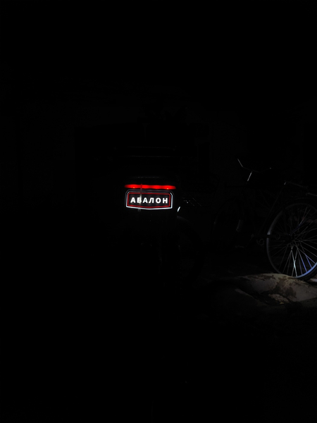 ELEKTRO velik sotikadi