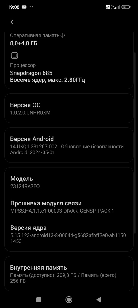Продается телефон Redmi note 13 8/256